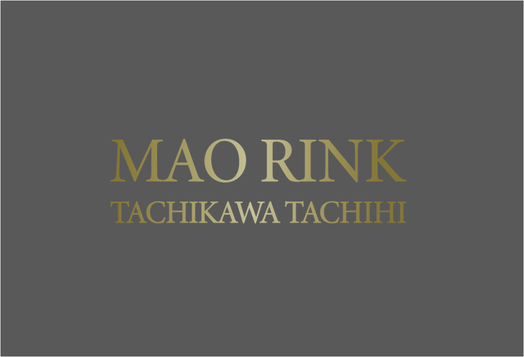 アクセス – MAO RINK TACHIKAWA TACHIHI（真央リンク マオリンク 立川立飛）